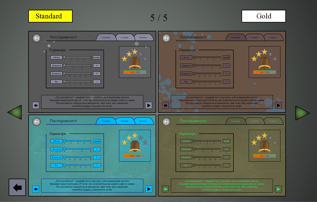 Power Brain Trainer on Steam