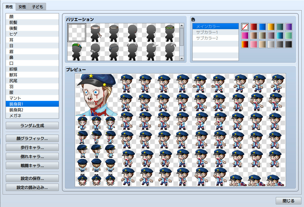 RPG Maker MV - Zombie man Generator on Steam