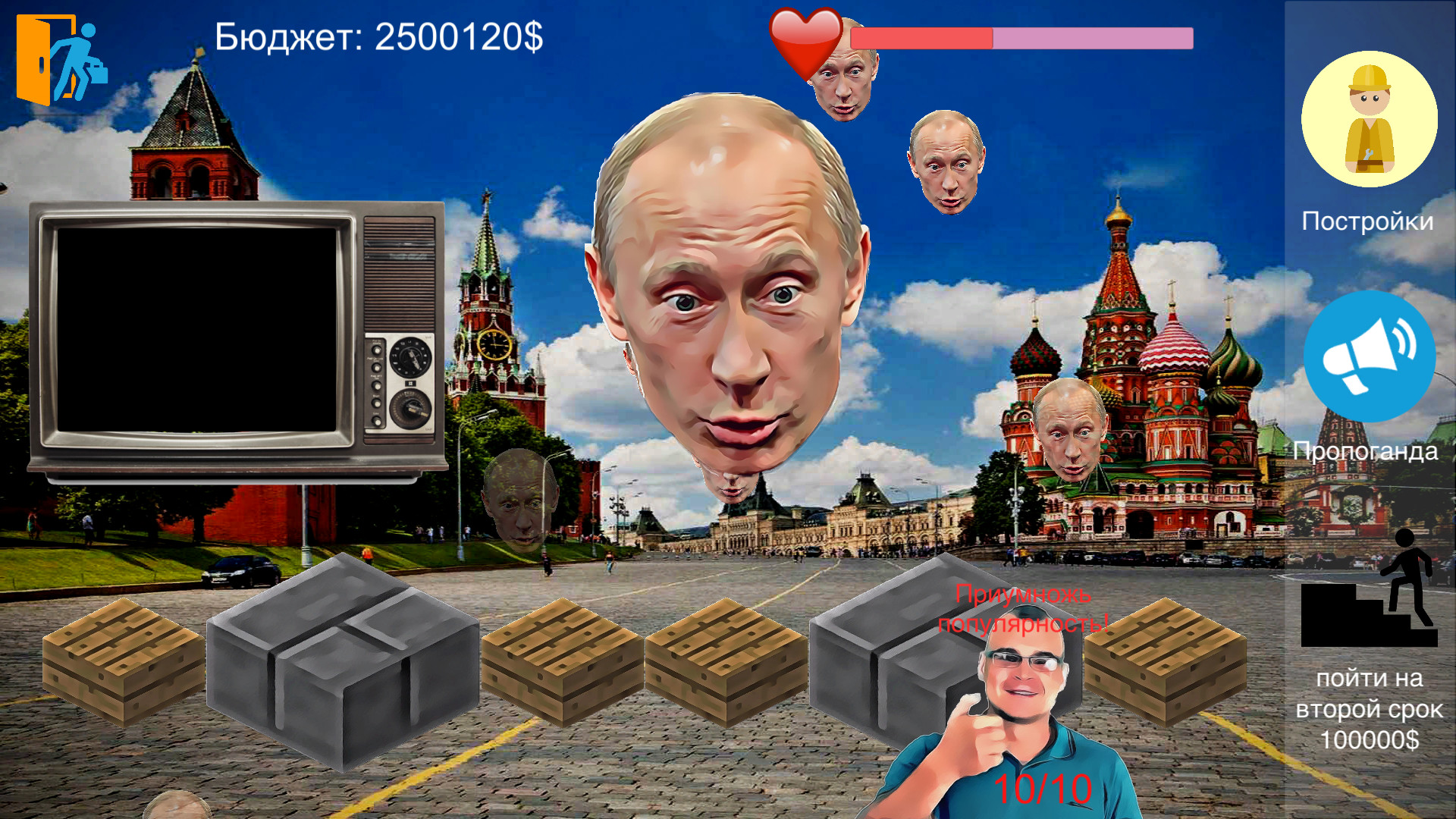 30+ games like RUSSIAPHOBIA - SteamPeek