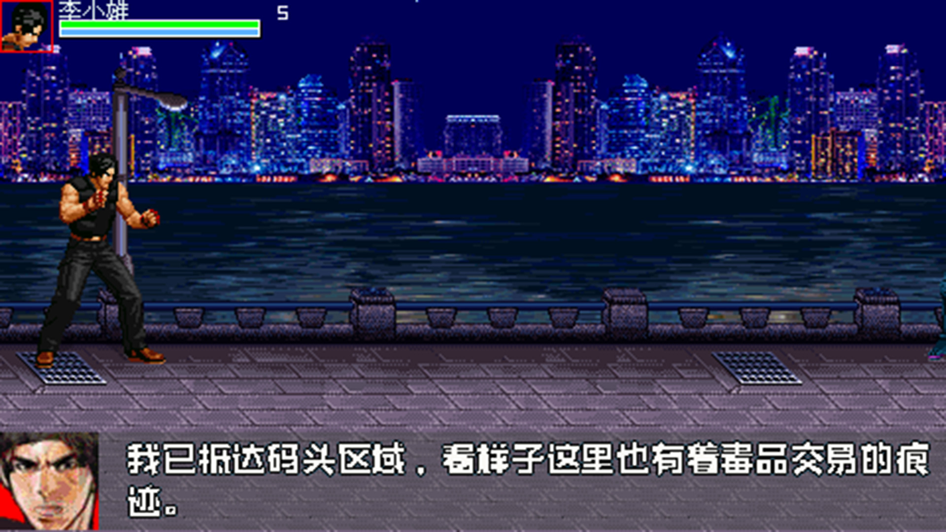 Download Inspector Full Pcmac Game