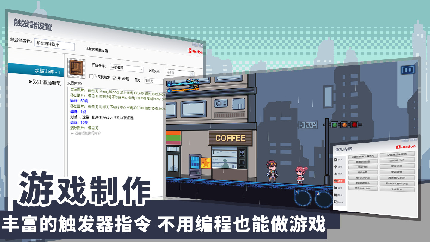 iFAction Game Maker on Steam