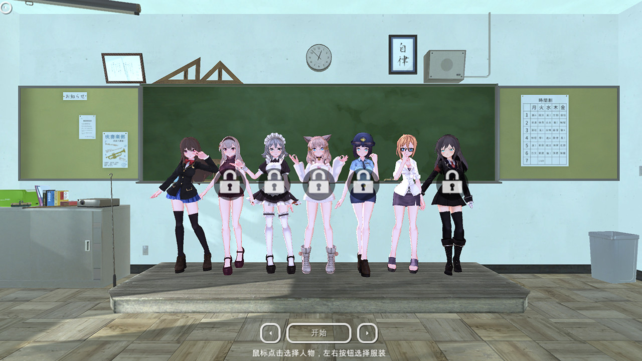 Beautiful Girl Fight School On Steam
