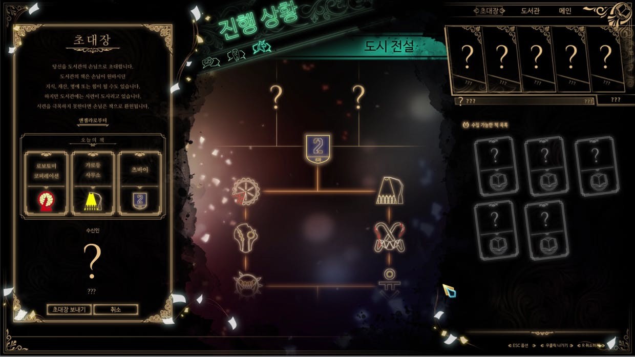 Library Of Ruina on Steam