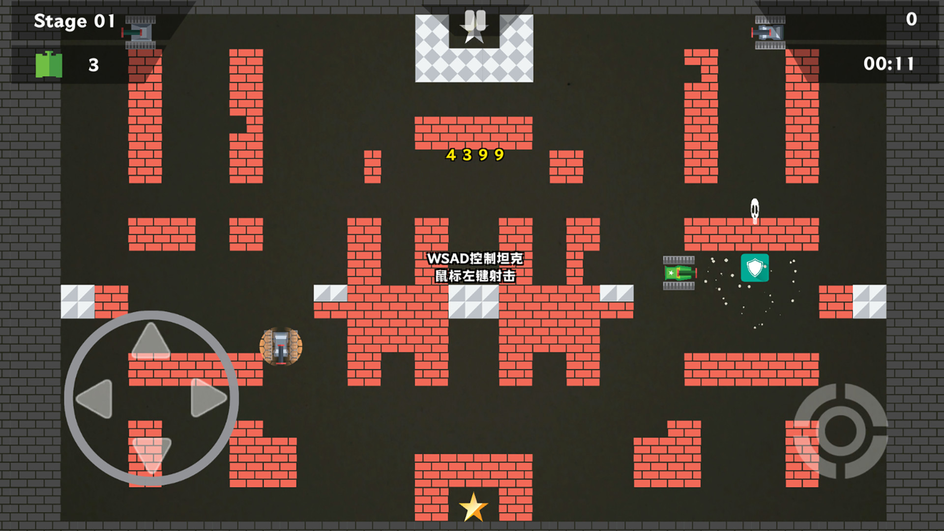 经典坦克 · 스팀