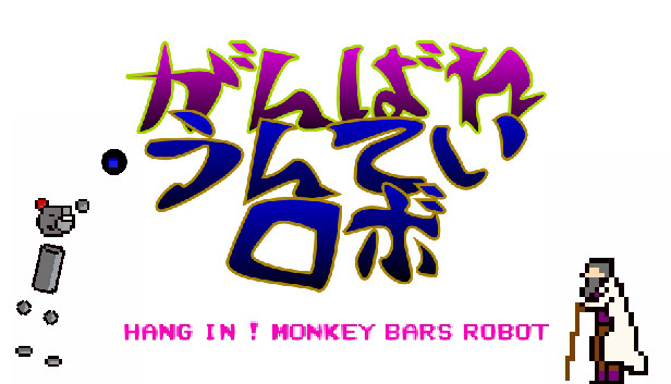 30+ games like HANG IN ! MONKEY BARS ROBOT - SteamPeek