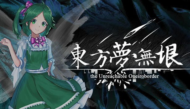 30+ games like Touhou: the Unreachable Oneiroborder - SteamPeek