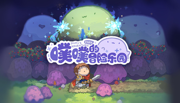 30+ games like Pupu's Adventure Park Playtest - SteamPeek