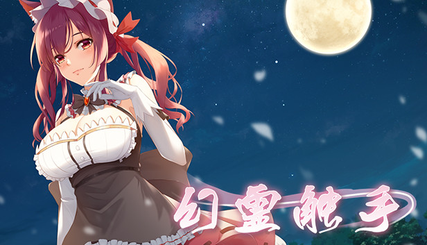 30+ games like Phantom Tentacle - SteamPeek