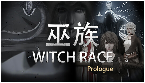 30+ games like 巫族 WITCH RACE Prologue - SteamPeek