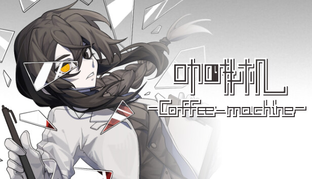 30+ games like 咖啡机Coffee-machine - SteamPeek