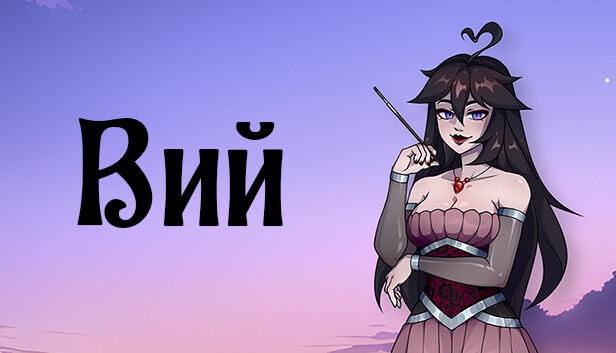 30+ games like Вий: Визуальная новелла - SteamPeek