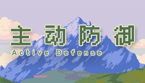 30+ games like 主动防御(Active Defense) - SteamPeek