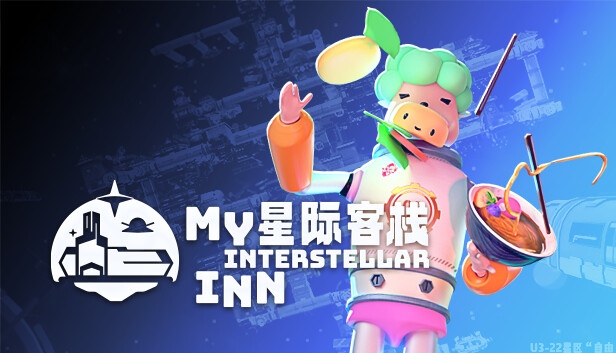 30+ games like My Interstellar Inn - SteamPeek