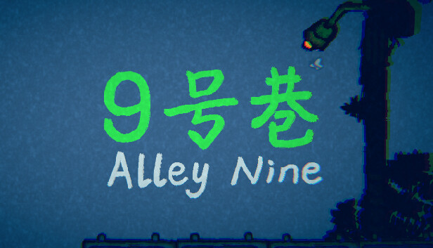 30+ games like Alley Nine - SteamPeek