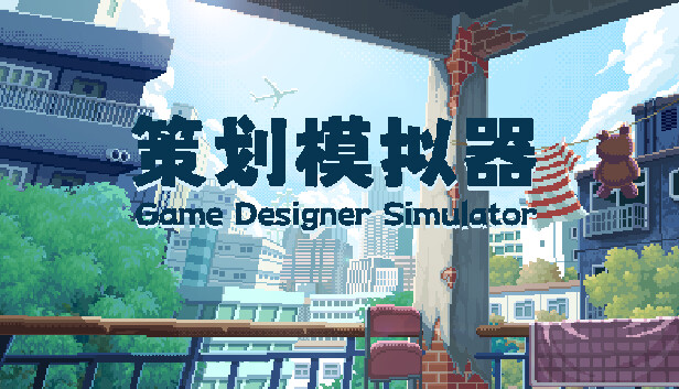 30+ games like 策划模拟器 Game Designer Simulator - SteamPeek