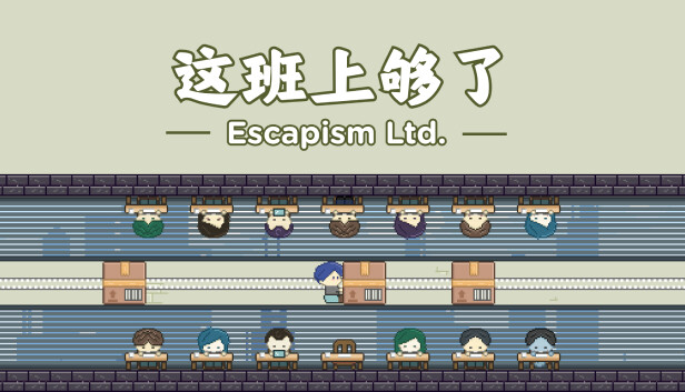 30+ games like Escapism Ltd. - SteamPeek