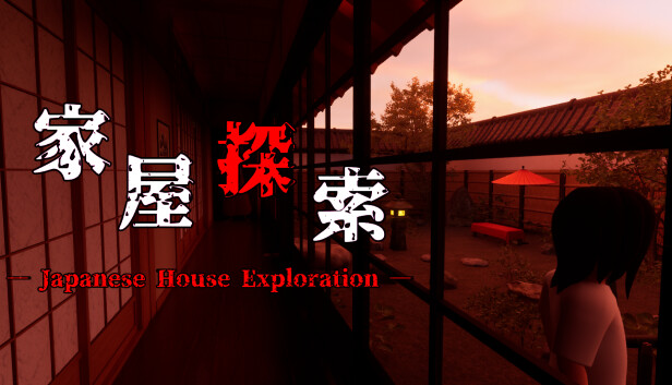 30+ games like 家屋探索 -Japanese House Exploration- - SteamPeek
