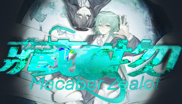 30+ games like 藏物 Macaber Zealot - SteamPeek