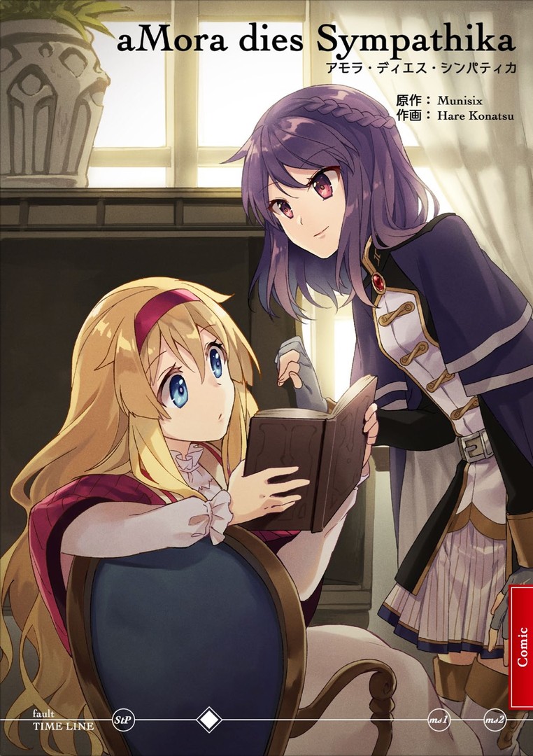 fault milestone one - THE ART OF fault milestone one on Steam