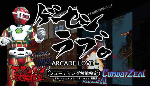 30+ games like Arcade Love - SteamPeek