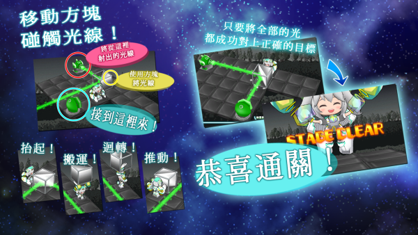 【PSV】Photon Cube - 巴哈姆特