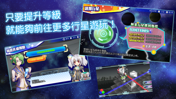 【PSV】Photon Cube - 巴哈姆特