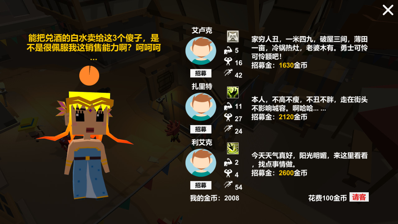 巭孬嫑毖 - SteamStat.ru