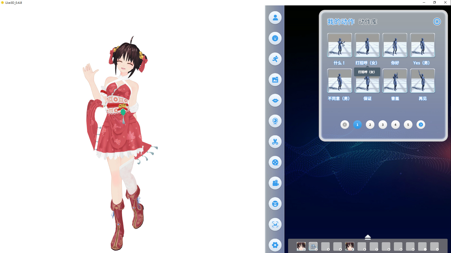 Live3D · Live3D - Comic & Animation & VTuber Maker - Virtual Production · AppID: 908450 · SteamDB