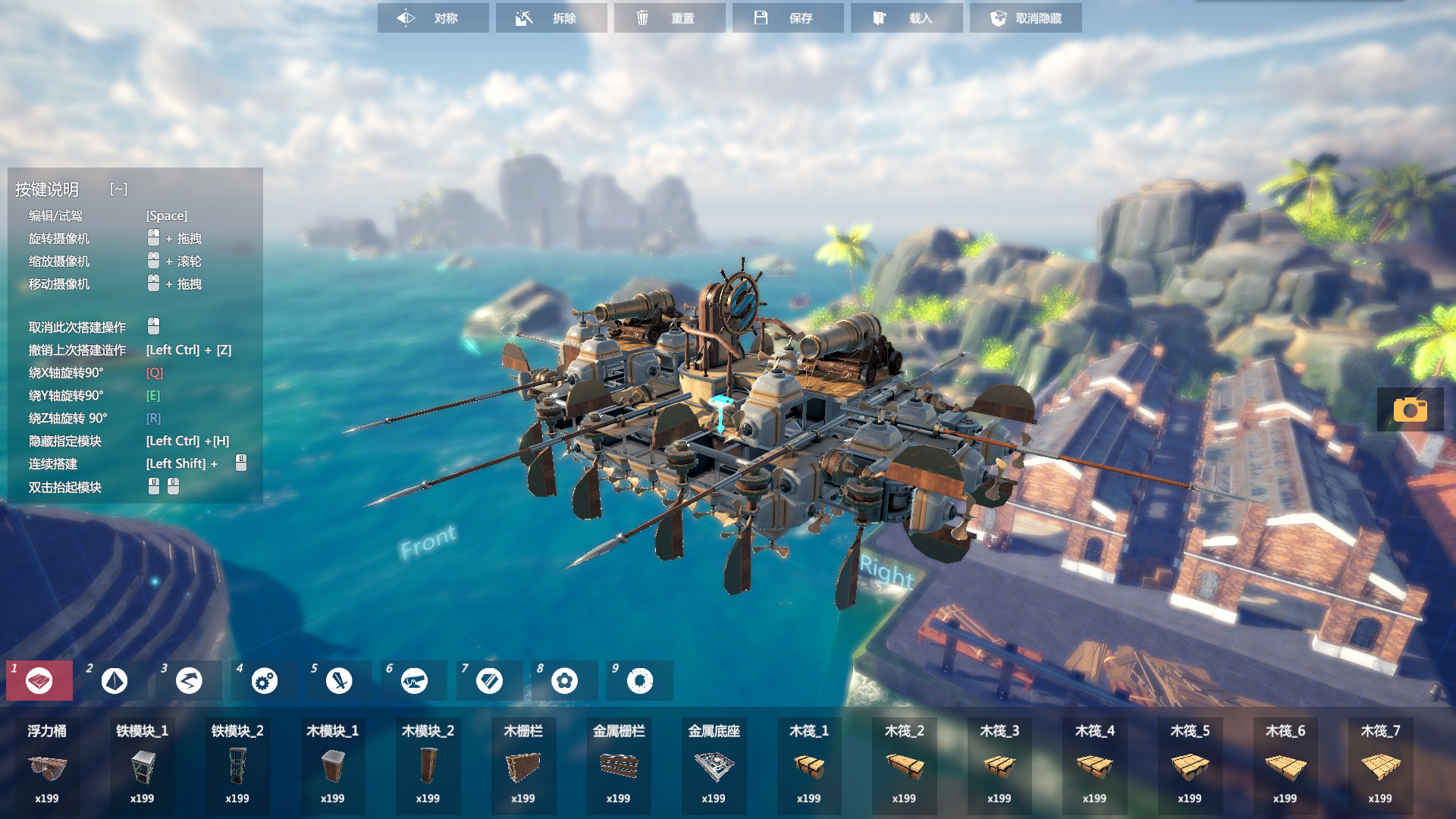 沉浮（Sea of Craft） on Steam