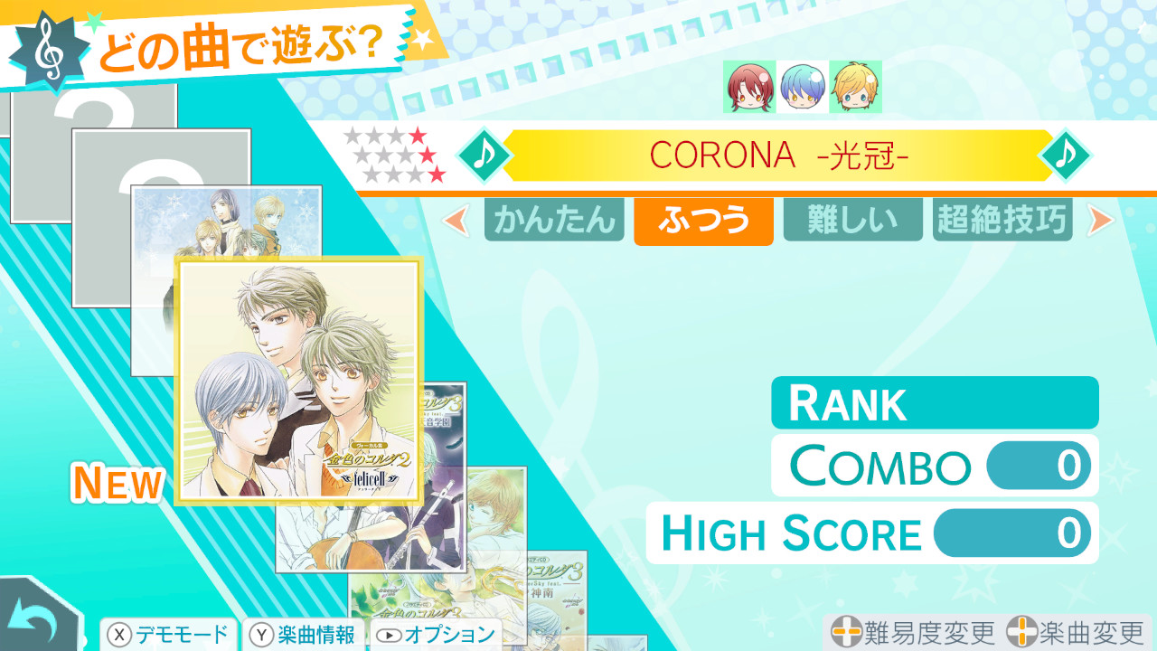 La Corda d'Oro Octave/金色のコルダ オクターヴ - グループ楽曲＆エピソード(CORONA -光冠-) · 스팀