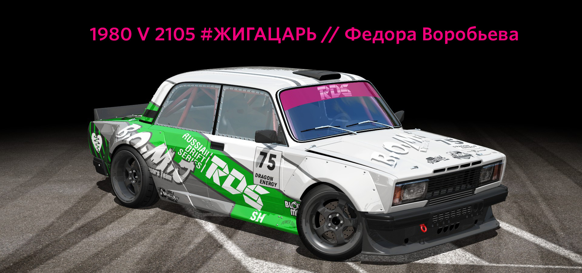 RDS - RUSSIAN CARS PACK on Steam