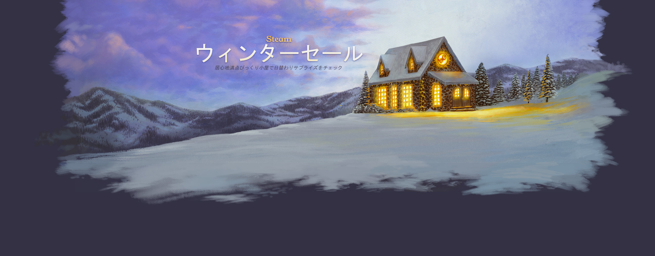 Steam Winter Sale 2018 store page background with text removed ...